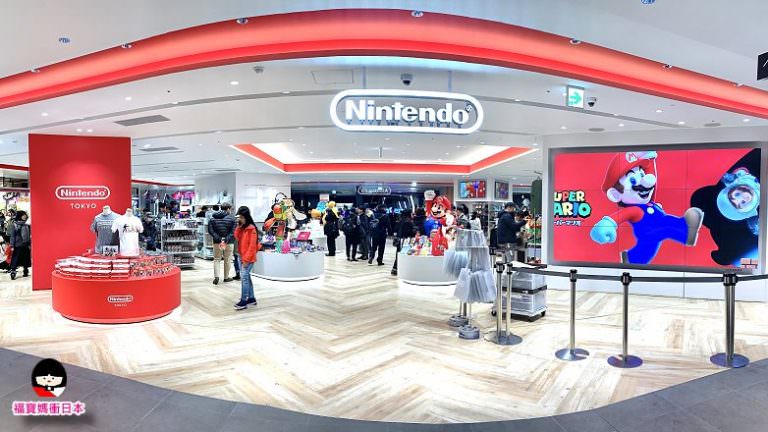 【東京任天堂】Nintendo TOKYO第一家任天堂官方直營店，在澀谷PARCO開幕啦～ - 福寶媽衝日本