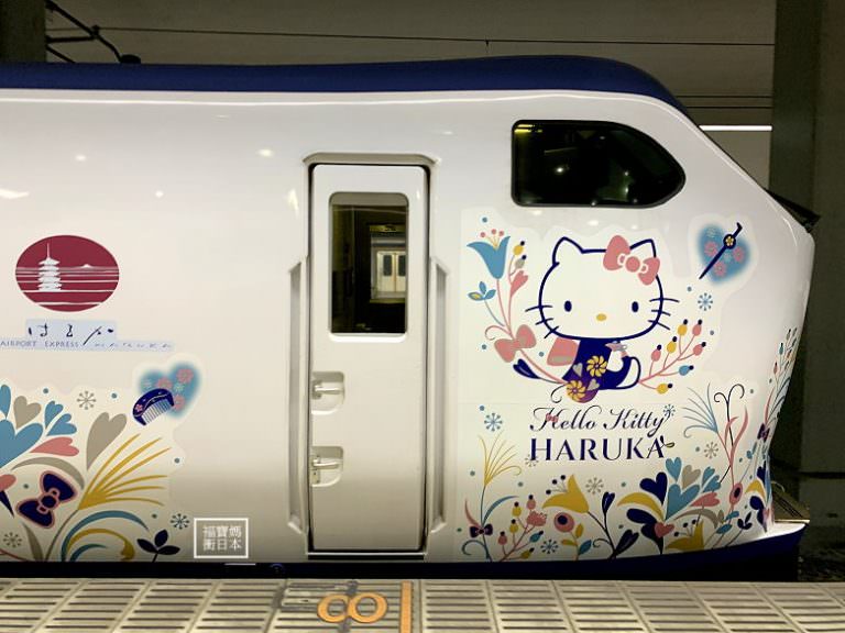 【關空特快】hello kitty HARUKA運行區間、購票方式及指定席劃位 - 福寶媽衝日本