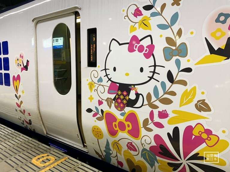 【關空特快】hello kitty HARUKA運行區間、購票方式及指定席劃位 - 福寶媽衝日本