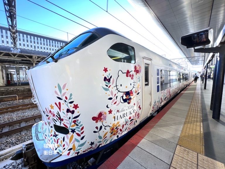 【關空特快】hello kitty HARUKA運行區間、購票方式及指定席劃位 - 福寶媽衝日本