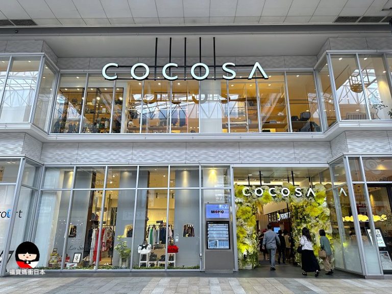 【熊本商店街】熊本新市街、熊本下通商店街、熊本上通商店街、熊本COCOSA、鶴屋百貨、熊本熊廣場，打包熊本商店街必買 - 福寶媽衝日本
