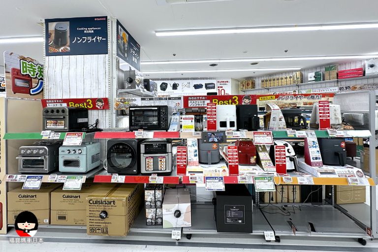 【大阪bic camera】2025難波bic camera整棟7層樓，竟然有電器outlet，附bic camera折價券 - 福寶媽衝日本