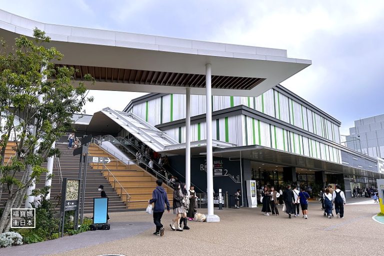 【北九州outlet】THE OUTLETS KITAKYUSHU，1000円購物券兌換方式，還不買翻!! - 福寶媽衝日本