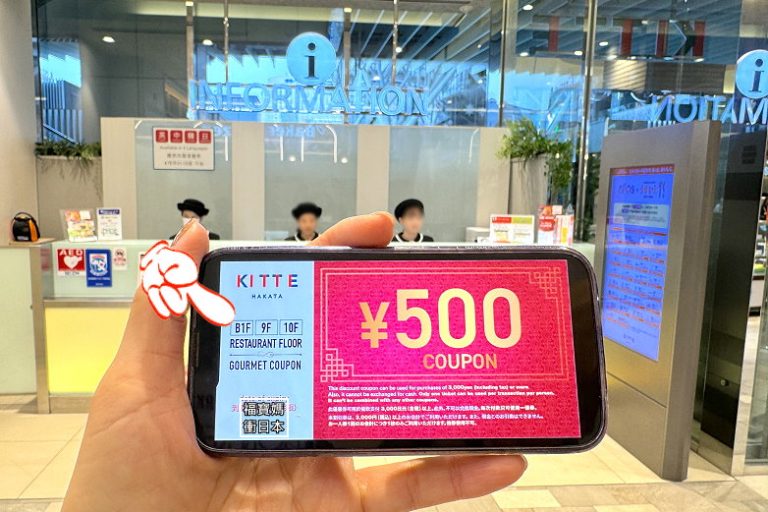 【博多】博多車站美食5選，獨家KITTE博多500円抵用券！但馬屋、博多牛腸鍋、喜水丸、天神horumon、勝博殿 - 福寶媽衝日本