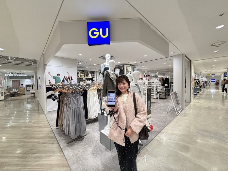 【GU優惠券】最高省15%，日本GU各店皆可用 - 福寶媽衝日本